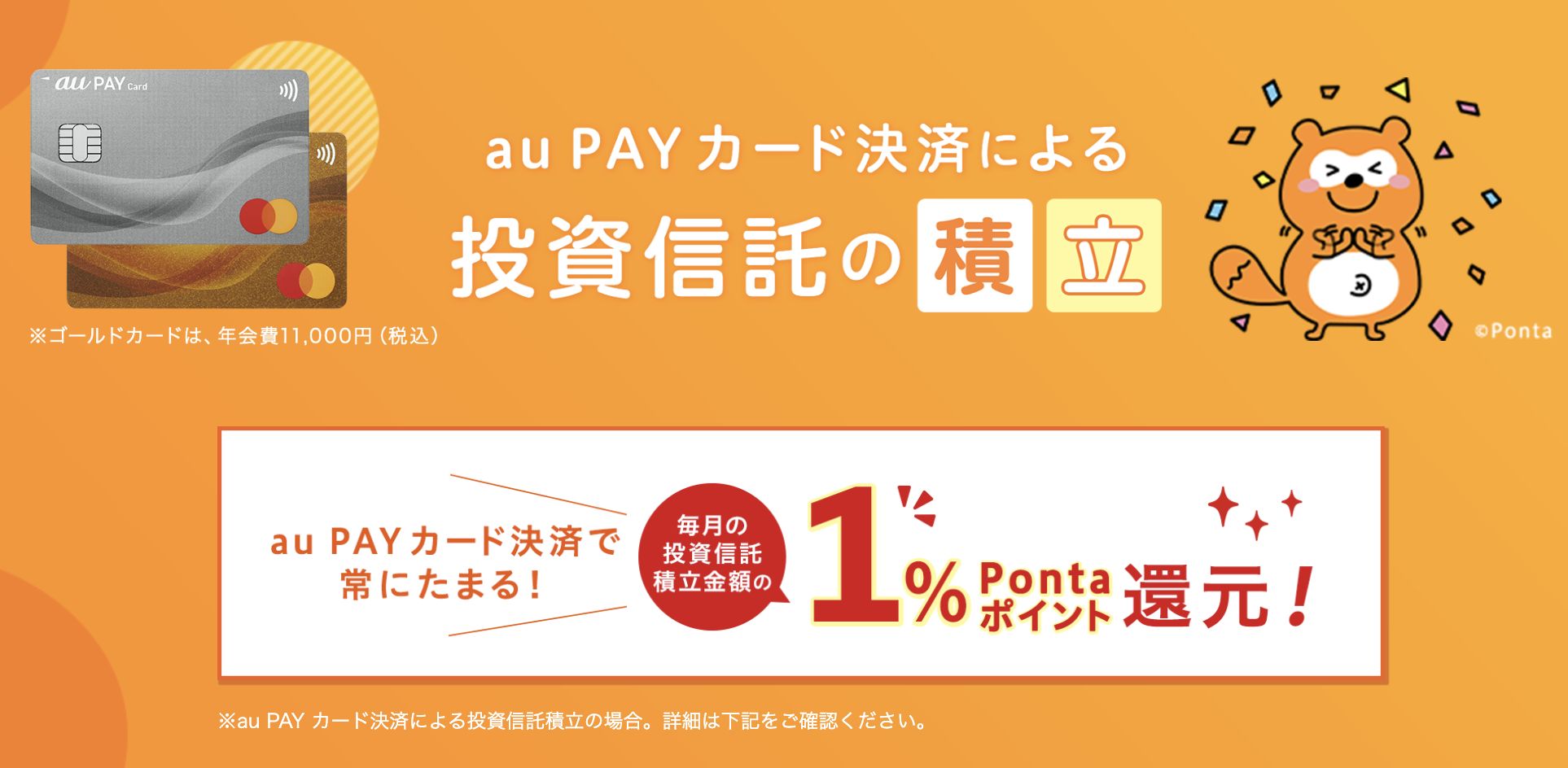 au経済圏の特徴は？楽天・PayPayと比較したデメリットや始め方を徹底解説｜いろはにマネー